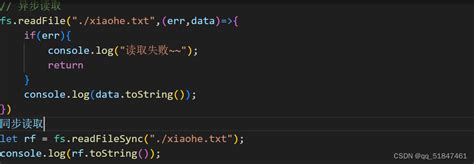 Nodejs里面fs模块fswritefile Csdn博客