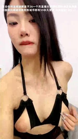 Watch 中国直播 极品尤物性感美女！近期下海收费房！情趣装大奶子，翘起极品大长腿，多毛骚逼，口红笔乳交抽插骚穴 中国 直播 Bbw