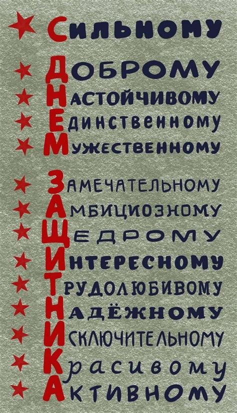Пин на доске День Победы Смешные поздравительные открытки Праздничные цитаты Открытка на