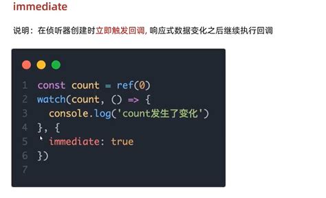 前端学习笔记202309学习笔记第九十六天 Vue3 Watch之3 前端导师歌谣 博客园
