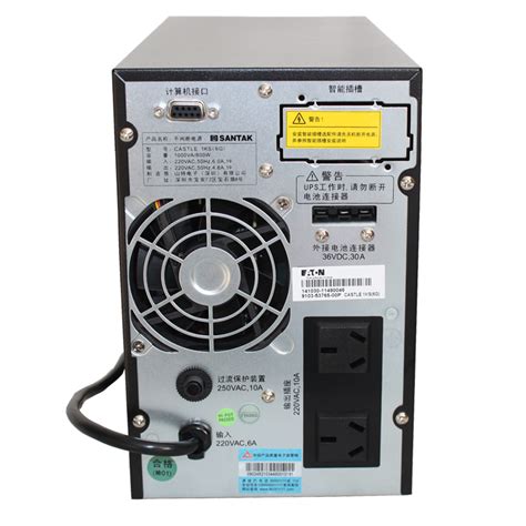 山特ups在线式c3ks不间断电源3kva2400w电脑服务器稳压备用电源虎窝淘