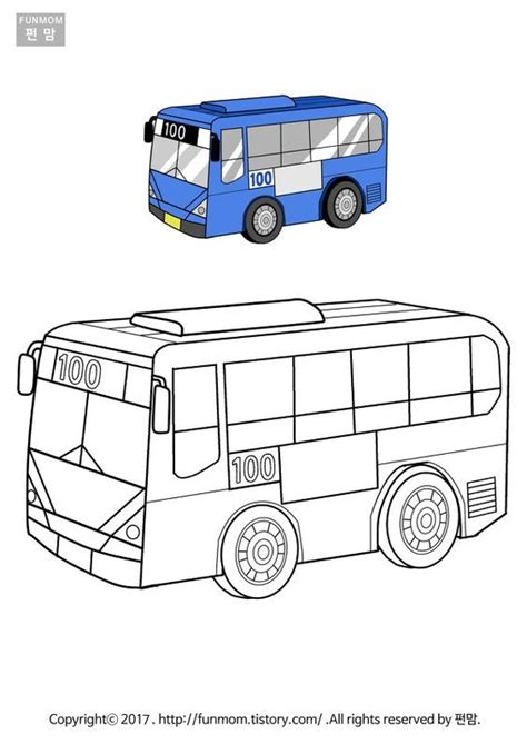 버스 그림 도안 색칠자료 색칠 활동 어린이 색칠 공부 유치원 아이디어