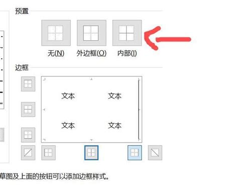 Excel如何制作表格（初学者图文教程）360新知
