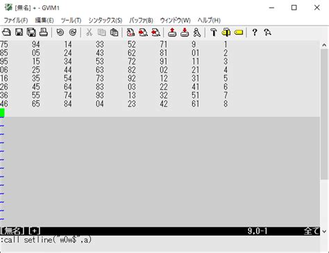 Vimscript入門 コマンドの達人