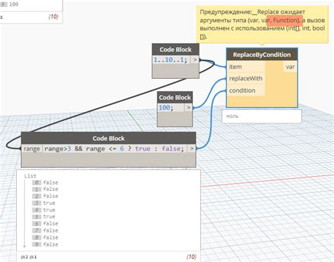 Replace List Items By 2 Conditions Lists Logic Dynamo