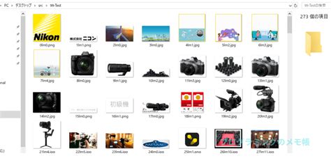 【python応用】pdfファイルから文字、画像を抽出する方法 まとめ