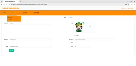 基于ssm学生宿舍门禁信息管理系统，附源码数据库论文，包安装调试 Csdn博客