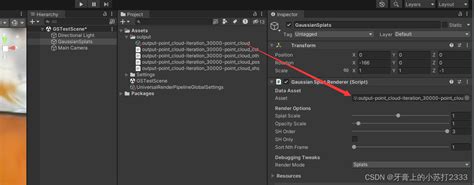 Gaussian Splatting 训练并导入unity中diff Gaussian Rasterization Csdn博客