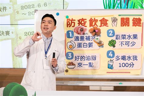 【相片】食育教學2022第五屆臺灣學校午餐大賽 大享食育協會─讓學校營養午餐變得更好