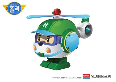 [색칠공부 자료]로보카 폴리를 좋아하는 아이들과 즐겁게 색칠공부 하세요 로보카 폴리 색칠공부 자료 로보카 폴리 색칠공부 로보카 폴리 로보카 폴리 로이 로보카 폴리 헨리