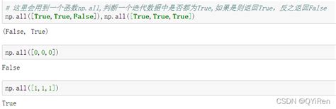 o2o优惠券线下使用情况数据分析（python） qyiren的博客 csdn博客