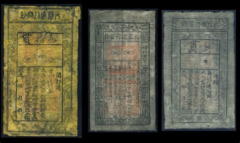 Some Interesting Facts About Paper Money The Story Of The Five Ancient Chinese Notes From Tang