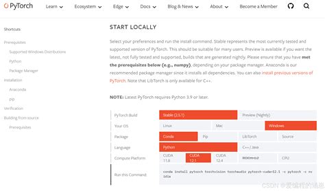 Pytorch——从入门到精通：pytorch简介与安装（最新版）【pytorch系统学习】 Csdn博客
