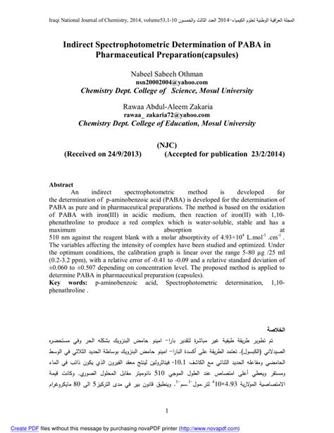 Pdf Indirect Spectrophotometric Determination Of Paba In
