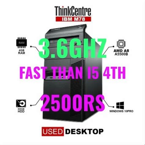 Lenovo Used Desktop Thinkpad Core I Th Gen At Kopar Khairane Navi Mumbai ID