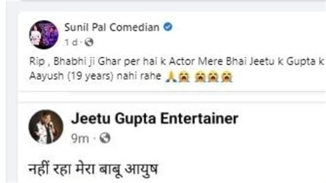 Bhabhiji Ghar Par Hain Actor Jeetu Guptas 19 Year Old Son Dies