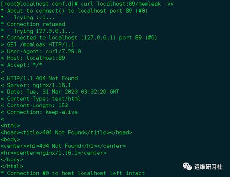 Nginx OpenResty内存泄露及目录穿越漏洞复现 腾讯云开发者社区 腾讯云