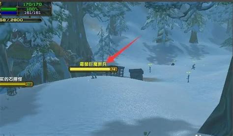 魔兽世界奥山冰斧巨魔洞在哪 魔兽世界奥山冰斧巨魔洞位置 梦幻手游网