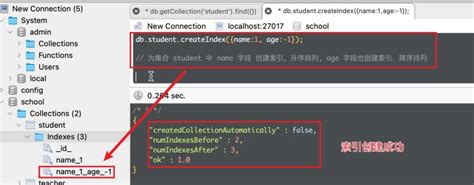 深入理解mongodb的索引机制 路饭网 深入理解mongodb的索引机制 路饭网