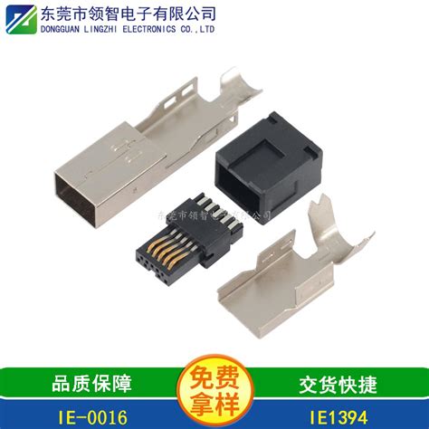 Ieee 1394系列【价格 批发 公司】 东莞市领智电子有限公司