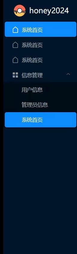 Elementplus淡入淡出效果，头部顶栏如何设置文字隐藏效果默认图标如何收缩icons如何通过类进行替换，侧边栏如何添加阴影，右边如何