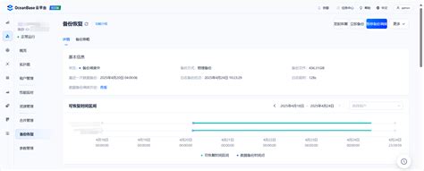 Ocp 社区版433 备份恢复时源租户为空 产品缺陷反馈 社区问答 Oceanbase社区 分布式数据库