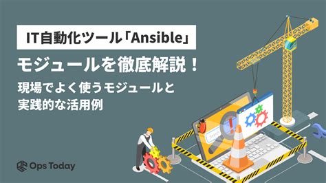 廃止 古いセキュリティ プロトコルの廃止に伴う Tls 12 への移行 Ops Today