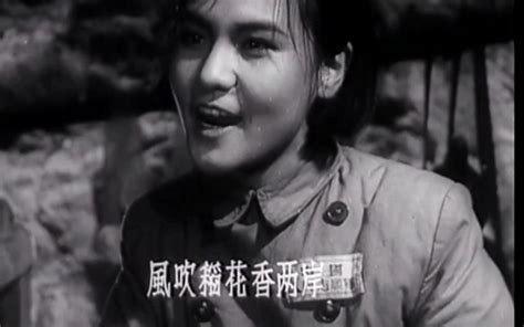 【今日分享】电影《上甘岭》的插曲《我的祖国》 流水同志 红歌集——颂歌 哔哩哔哩视频