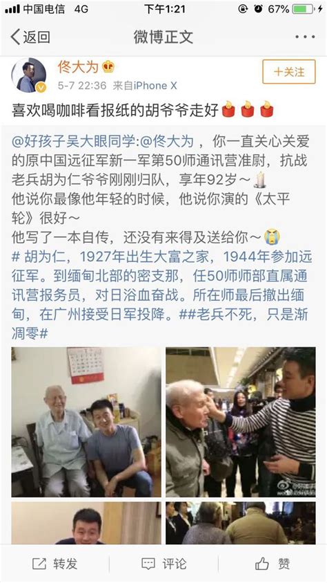 b站不在沉默中爆发就在沉默中灭亡 哔哩哔哩