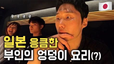 맛 표현 하기 까다로운 음식 세계여행 3 Youtube