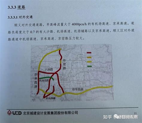 京密高速二期年内启动新国展将设置出入口3号线东风至管庄路口西加快建设是 知乎