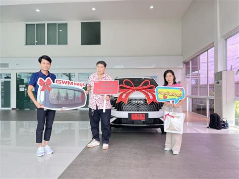 🥳🧧💥ยินดีต้อนรับสู่ครอบครัว Gwm Ford ชลบุรี ฝ่ายขาย