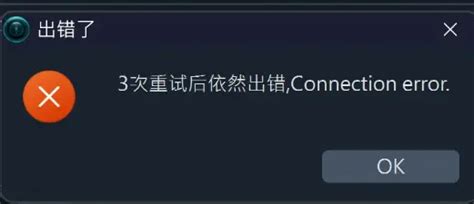 视频翻译软件使用过程中经常遇到的报错 Pyvideotrans官网 开源免费视频翻译配音软件