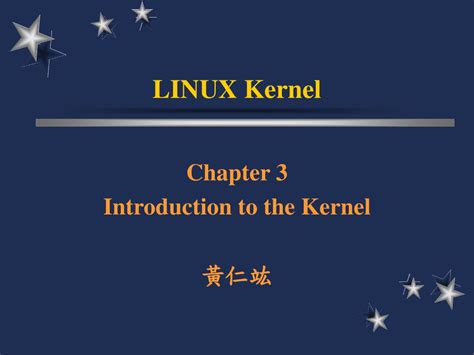Ppt Linux Kernel Powerpoint Presentation Free Download Id954878 Ppt Linux Kernel Powerpoint Presentation Free Download Id954878