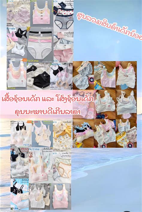 ສິນຄ້າແມ່ ແລະ ເດັກ By ສິນຄ້າແມ່ ແລະ ເດັກ By ກ ຂ ຄ Style