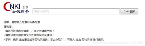 Python爬取cnki论文信息beautifulsoup爬取知网 Csdn博客