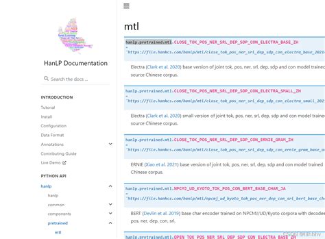 Hanlp 简单使用 Csdn博客