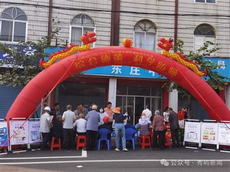 秀屿多部门联合开展“综合施策，科学防癌”主题宣传活动 社会民生 秀屿新闻网