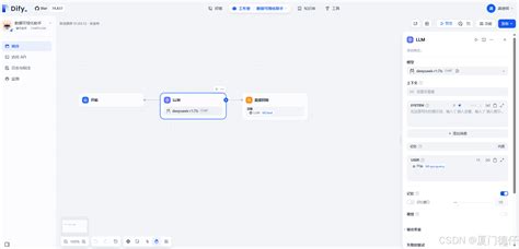 【ai】使用difydeepseel 构建excel 可视化助手 ，效率提升100ai Csdn专栏