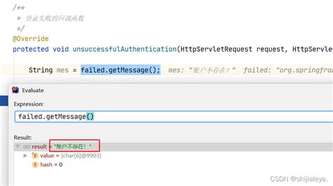解决 spring security 抛出 usernamenotfoundexception 异常后，始终都是 bad
