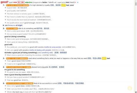 已解决 解析mdx按单个例句对应释义导出到excel表格 技术交流与词典编修 Freemdict Forum