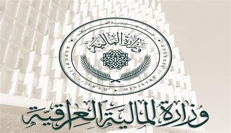 بالوثيقة قرار من المالية بتثبيت عقود الكهرباء ممن لديه خدمة أكثر من