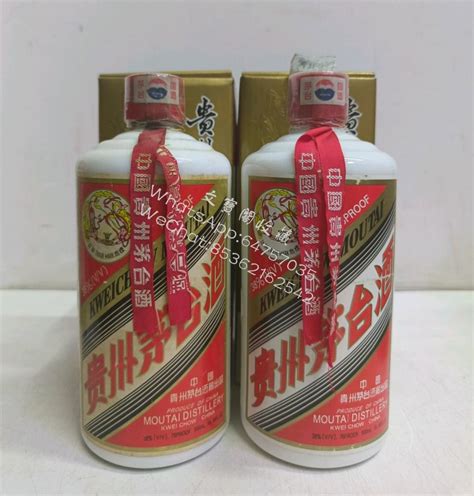 文寶閣全港回收白酒 貴州茅台 回收舊茅台 葵花茅台 陳年茅台 三大革命茅台 大飛天 葵花 五星 15年 30年 50年 回收澳門尊享 香港