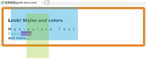 Html 样式 Css极客教程