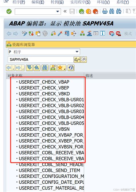 Abap 增强abap 采购申请增强 Csdn博客 Abap 增强abap 采购申请增强 Csdn博客