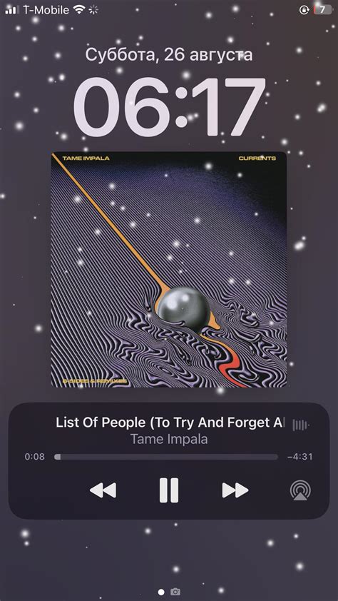 Ios Lock Screen Controls Rtidal
