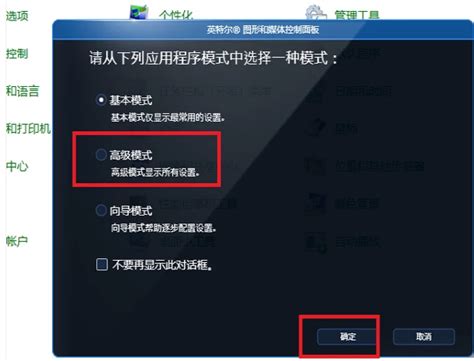 Lol英雄联盟怎么不封号调无限视距2017年360新知