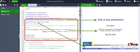 高大上的学术报告ppt是怎么做的｜latex课程合集 知乎