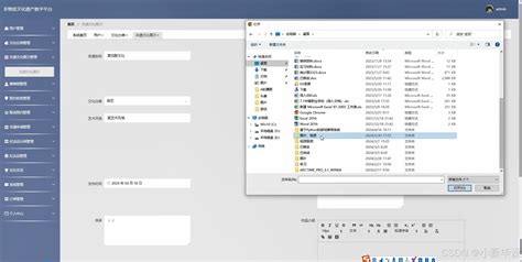 Springboot毕设非物质文化遗产数字平台源码论文部署源码编辑器40关于非遗文化的编程怎么做 Csdn博客