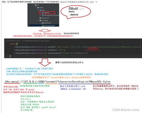表白墙 进阶（mysql版本） 持久化存储mysql存储持久化 Csdn博客